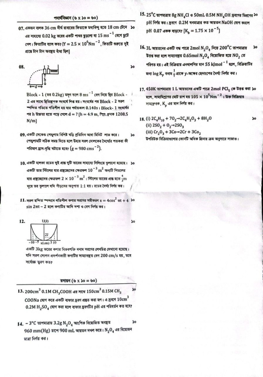 Solve no. 11 | Ronon